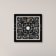 Alhambra - Sukar Decor Islamic Decor