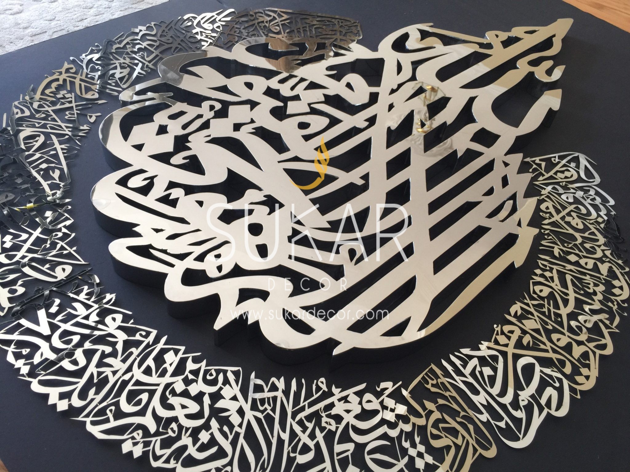 Ayatul Kursi -Stainless Steel Modern Islamic Wall Art Arabic ... Ayatul Kursi -Stainless Steel Modern Islamic Wall Art Arabic ...